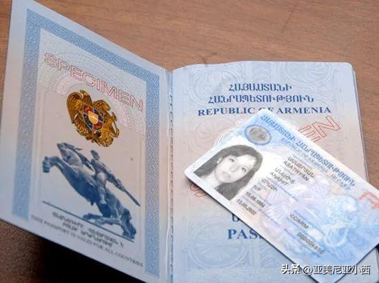 Immigration to Armenia: conditions and procedures explained - iMedia