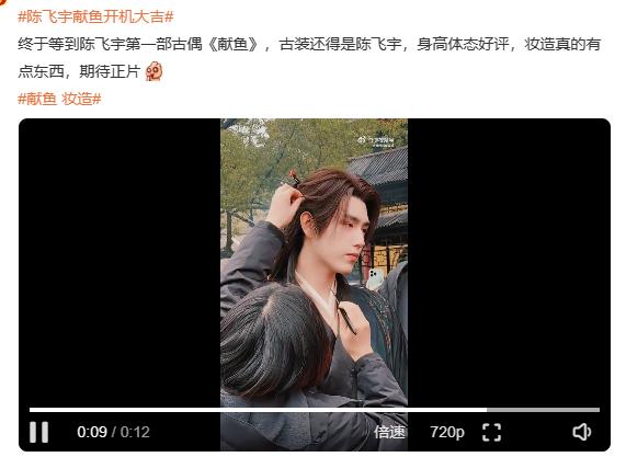 Set an end to the bed photo controversy! Arthur is back! Chen Feiyu ...