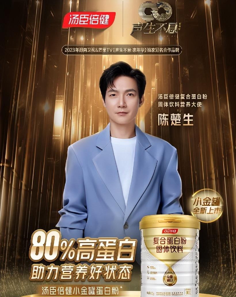 The wind blowing against CP is endless, Chen Chusheng, why do you get ...
