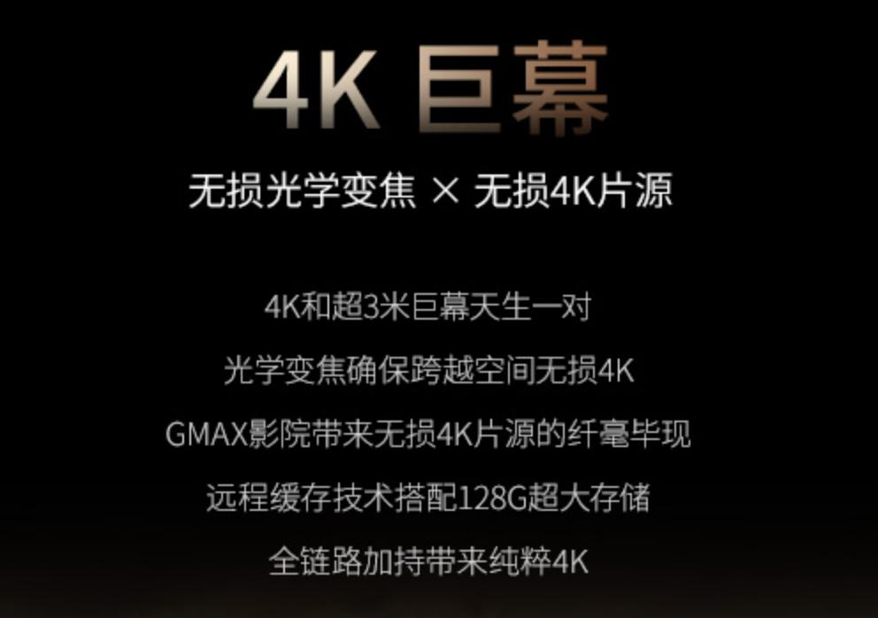 極米h3s和rs pro2對比哪個好？哪個性價比高？ - 頭條匯