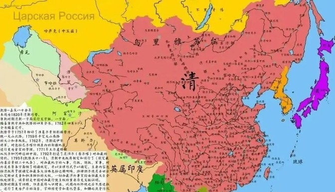 How large was the territory of the Qing Dynasty at its largest? In 1820 ...