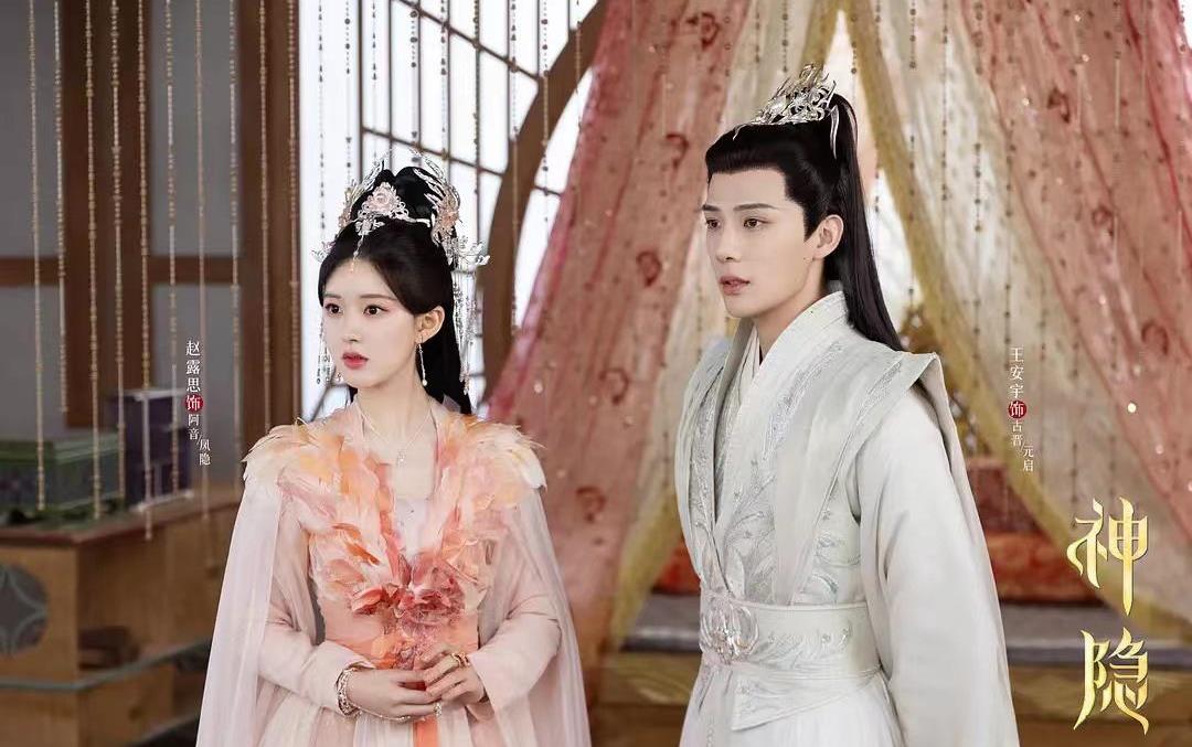 Totally unexpected! The finale of "The Hidden God" is the most ...