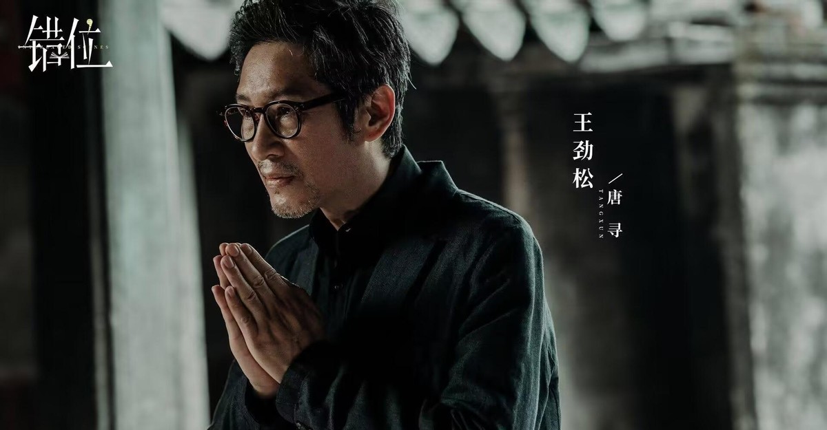 "Misplacement" It was not until Chen Weiwei's true identity was ...