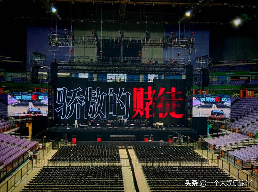 The concert starts tonight! Shuimu Nianhua Nanjing concert is ready to ...