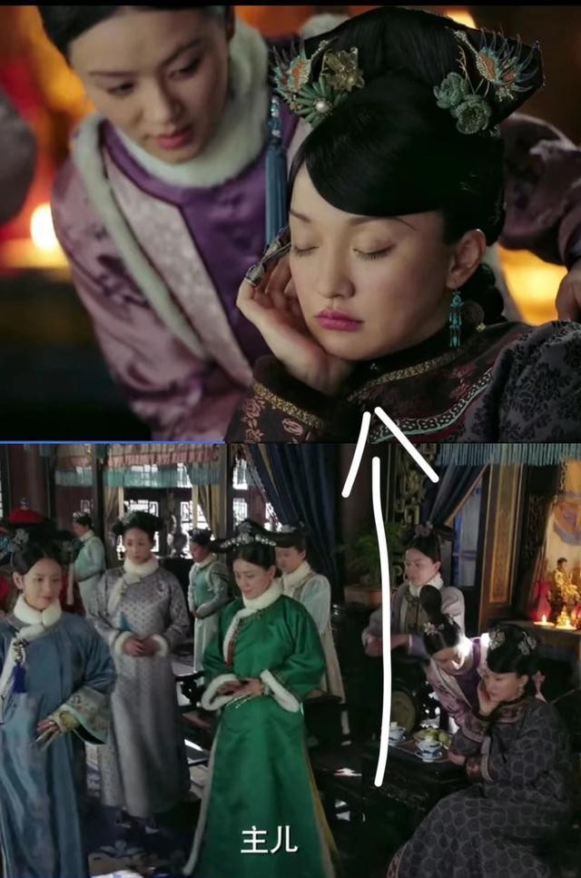 Ruyi's Royal Love in the Palace: Falling asleep in a meeting. If I were ...