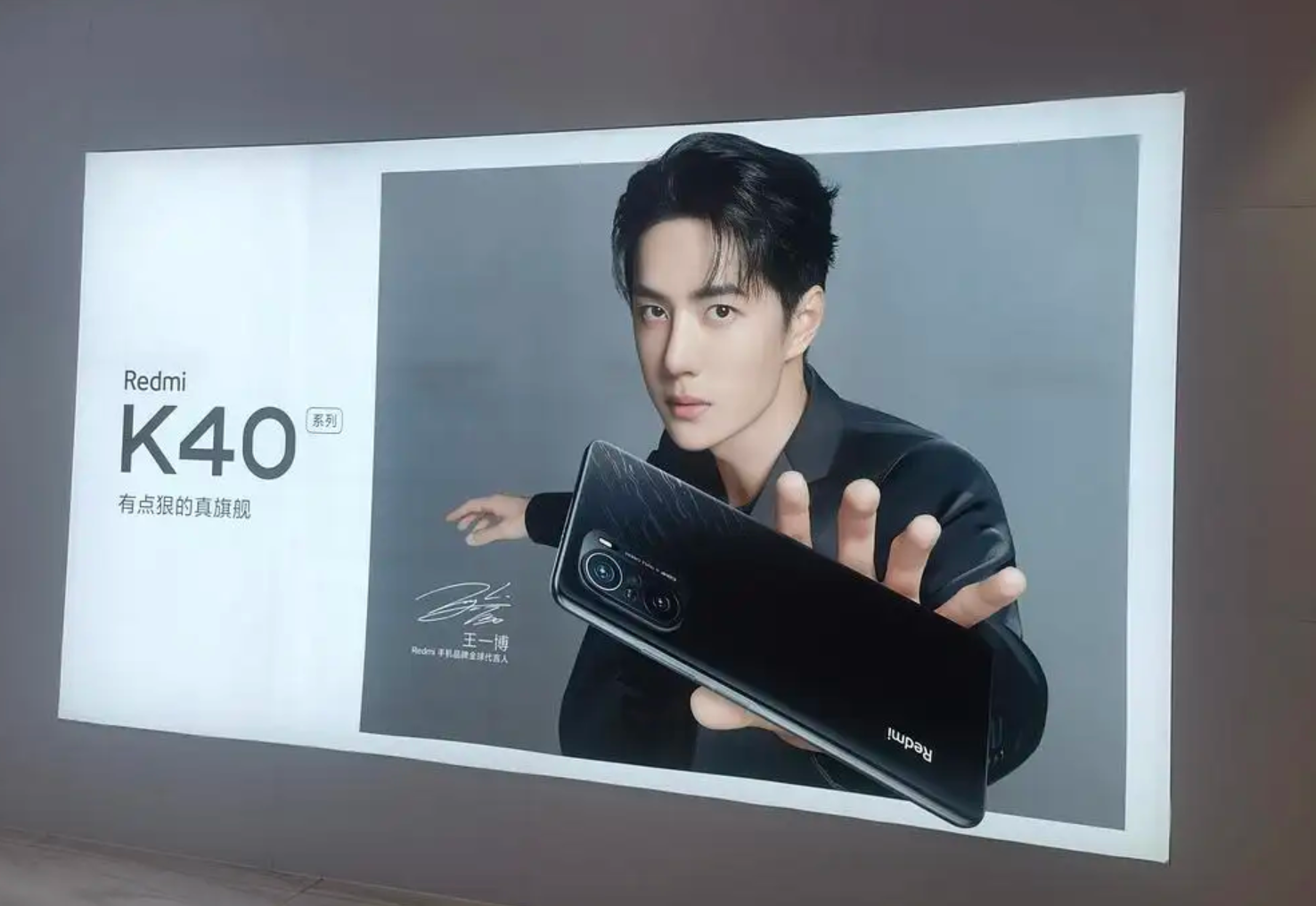 Do mobile phone spokespersons really use mobile phones to endorse ...