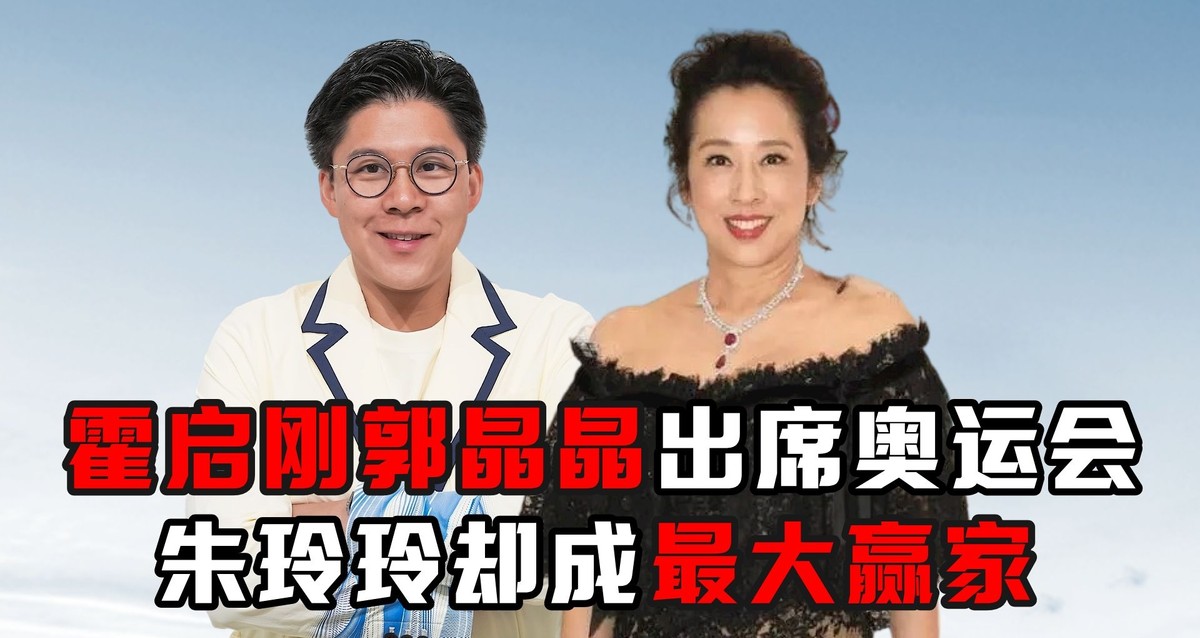 After seeing the group photo of Guo Jingjing's family and Zhu Lingling ...