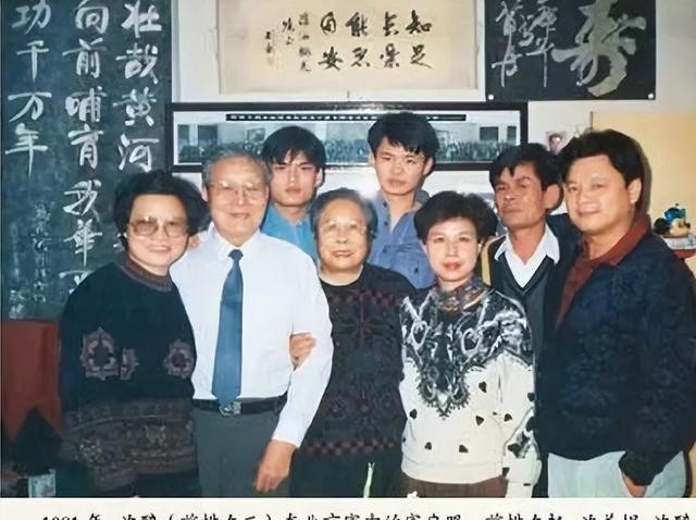 In 1980, Shen Zui met his ex-wife, who whispered: You really saved my ...