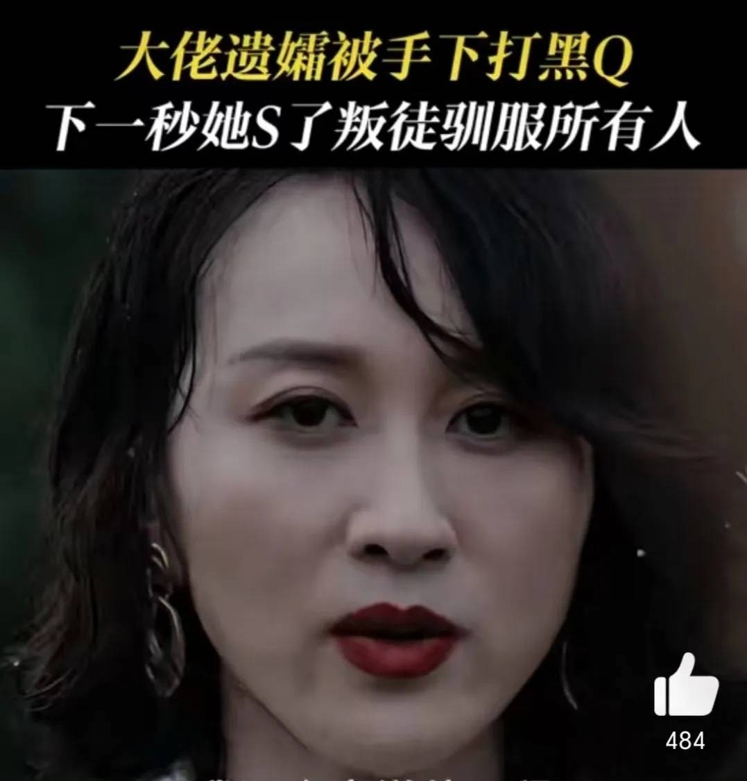 Snow Labyrinth: Jiang Yingzi never knew until her death how cruelly she was schemed by the ...