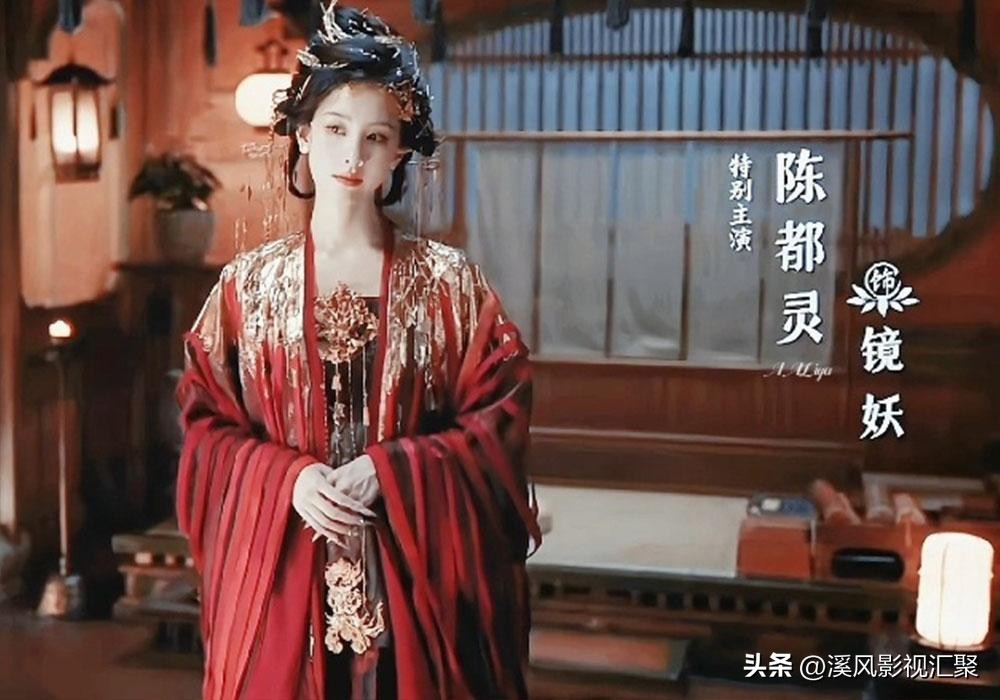 Eternal Night Galaxy: Chen Duling made a stunning cameo, and the mirror ...