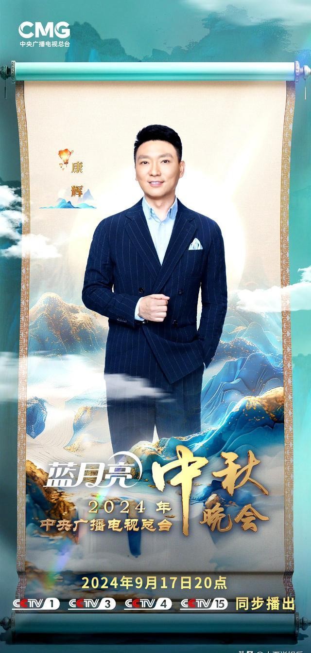 CCTV Mid-Autumn Festival Gala is full of stars. Who will you pick? Fairy on the Moon or Warrior ...