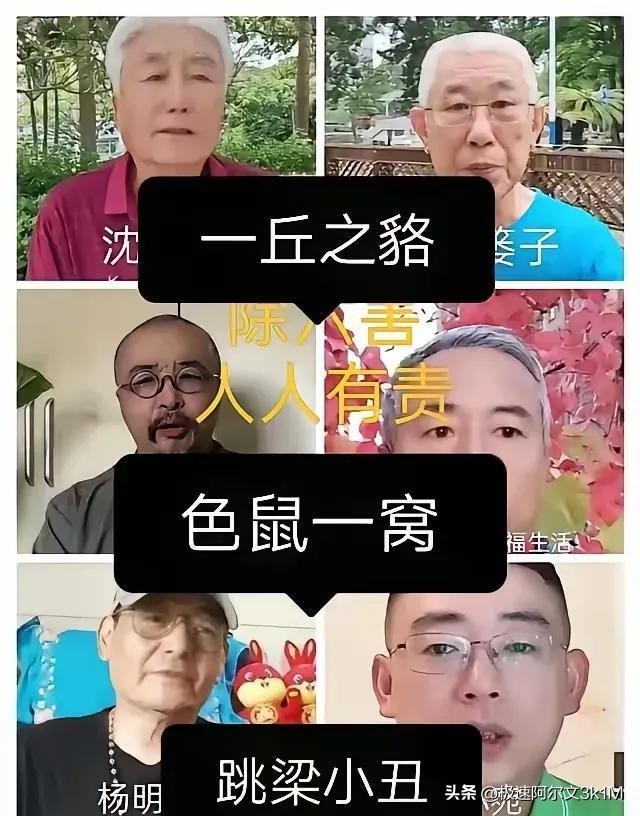 I want to eliminate six evils - White-headed old man wants to build a ...