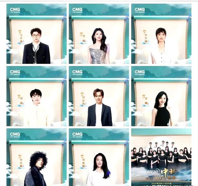 CCTV Mid-Autumn Festival Gala is full of stars. Who will you pick? Fairy on the Moon or Warrior ...