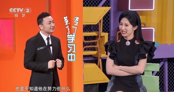 Newcomer Su Meiwen had an amazing debut performance. Can she ...