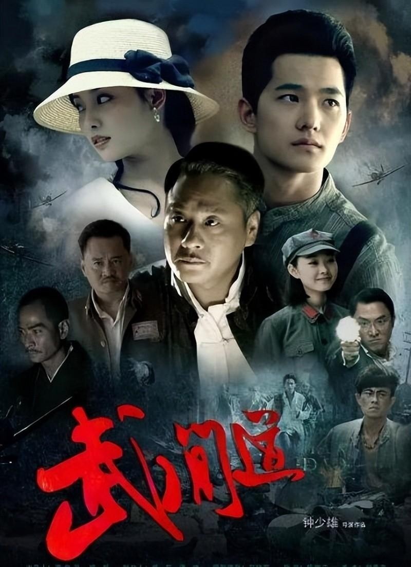 Spy drama "The Way of the Warriors" starring Yang Yang, Zhang Jiani, Lien Yiming, Song Yi and Li ...