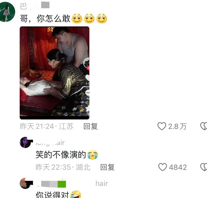 Zhao Liying's acting skills are explosive, and Zhang Baiqiao's 5-second scene triggers millions ...