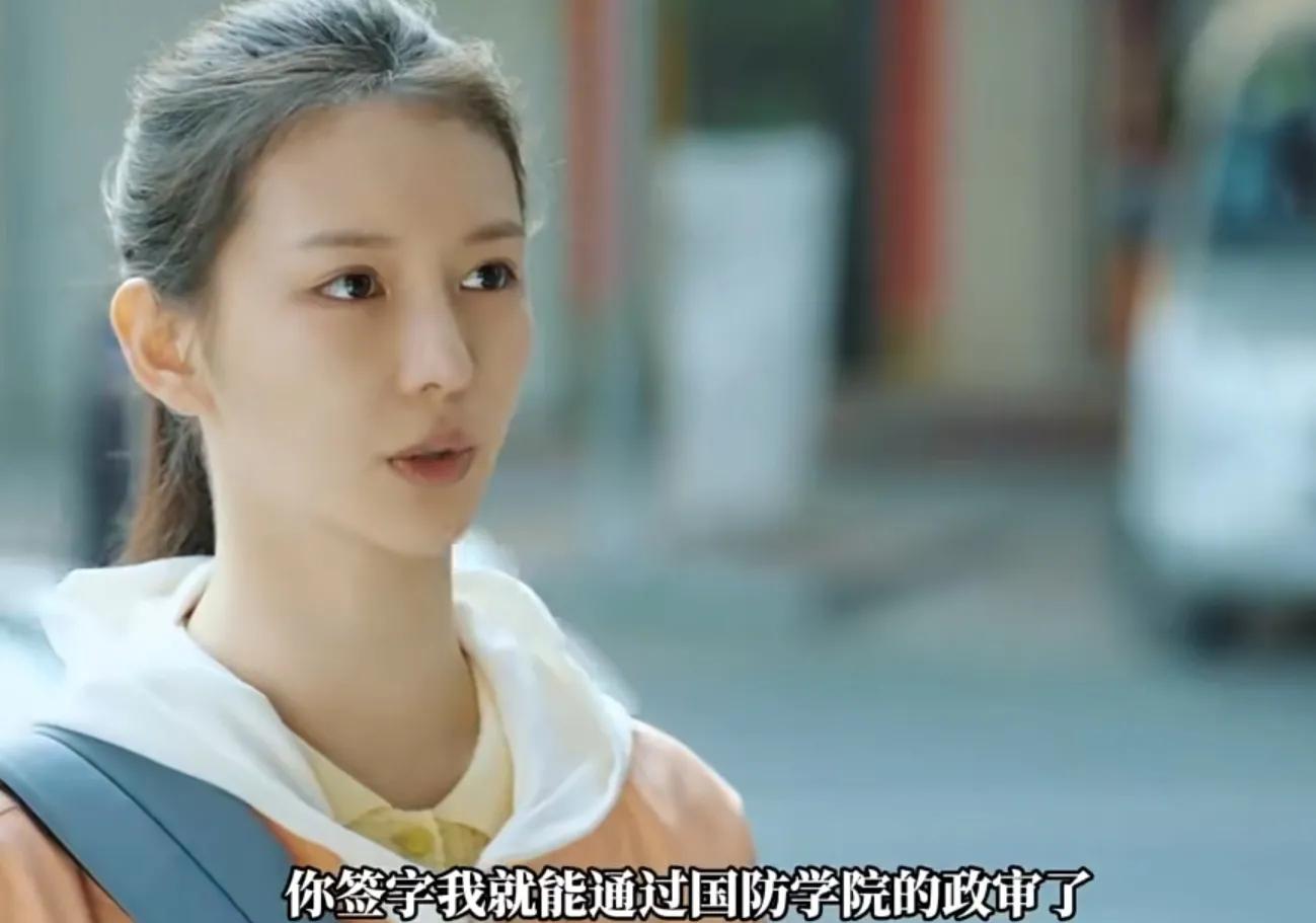 "The Three Brigades" has a surprise ending! Cheng Bing is perfect, Pan ...