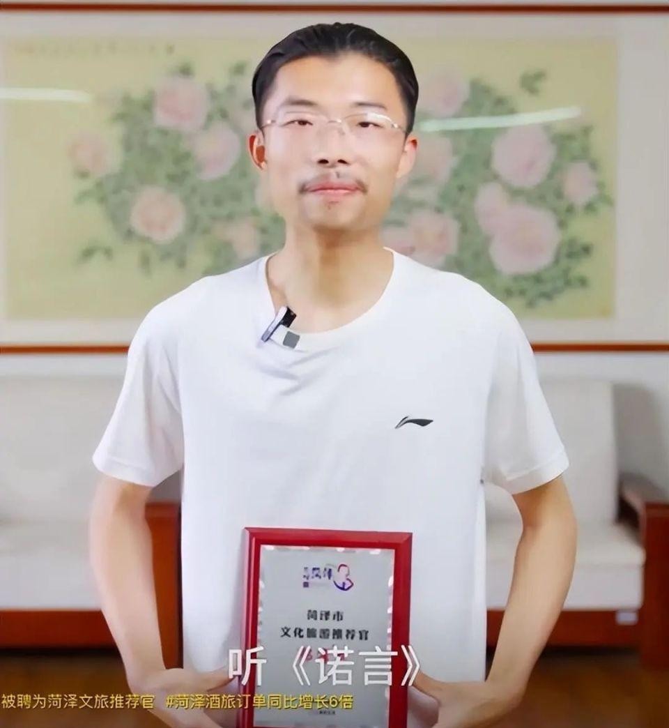 Guo Youcai: After the heat faded, the cruel truth of internet celebrity was fully revealed in ...