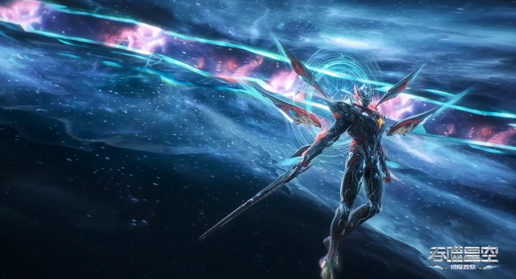 Swallowed Star: Luo Feng created his own skills and fought against the ...
