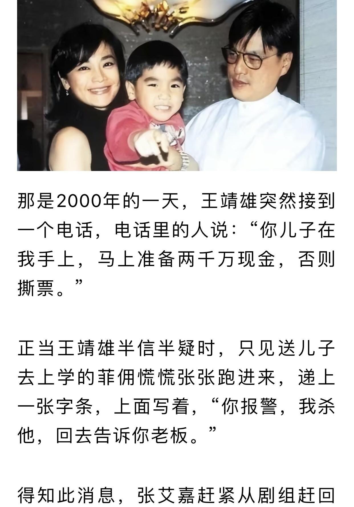 Luo Dayou was crazy about her, Li Zongsheng cried for her, he gave ...