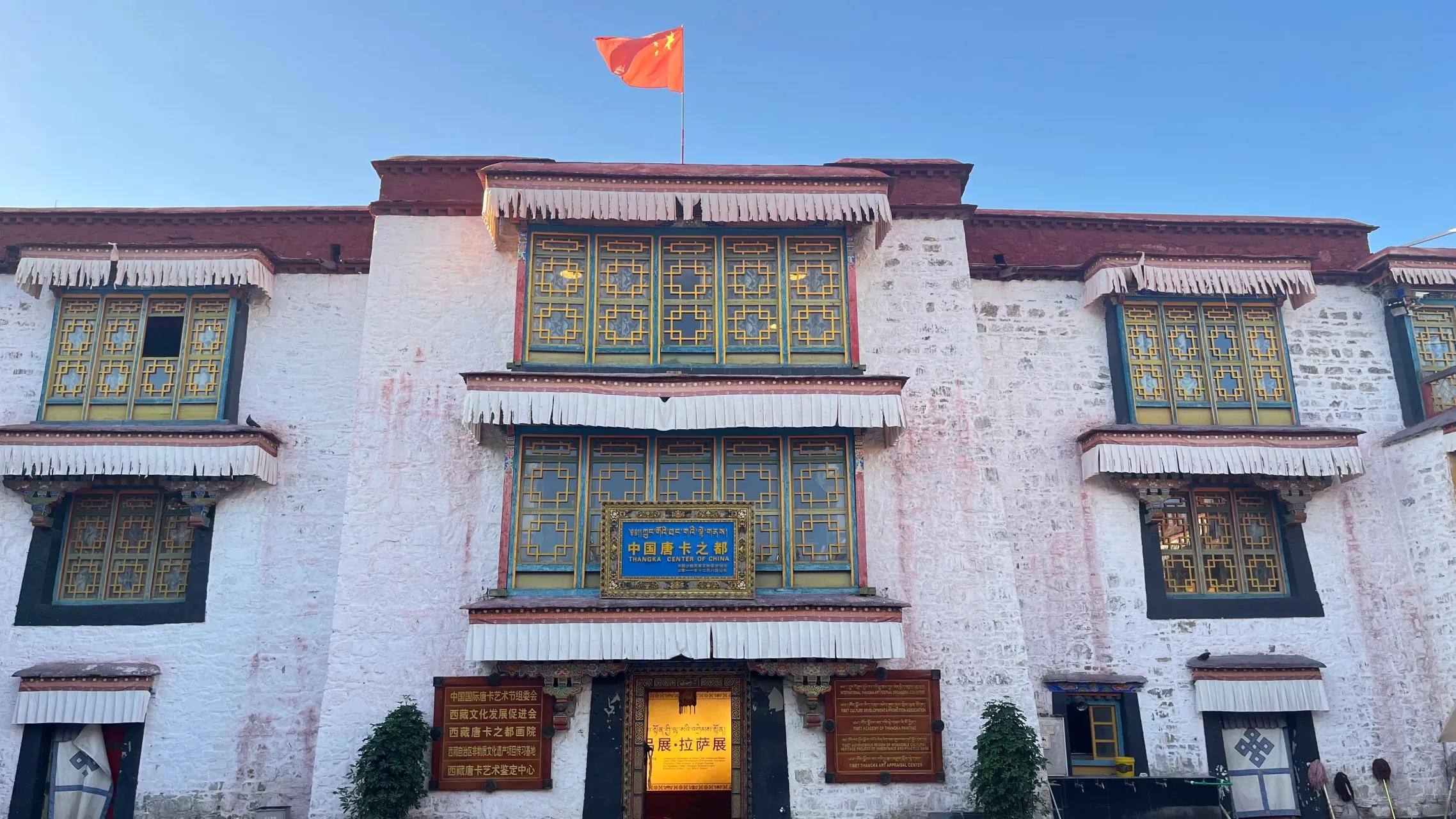 Things about Tibet——Xaza Old House - iMedia
