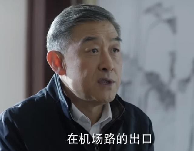 In the Name of People: What is Lu Yike's father's name? Why does Lu ...