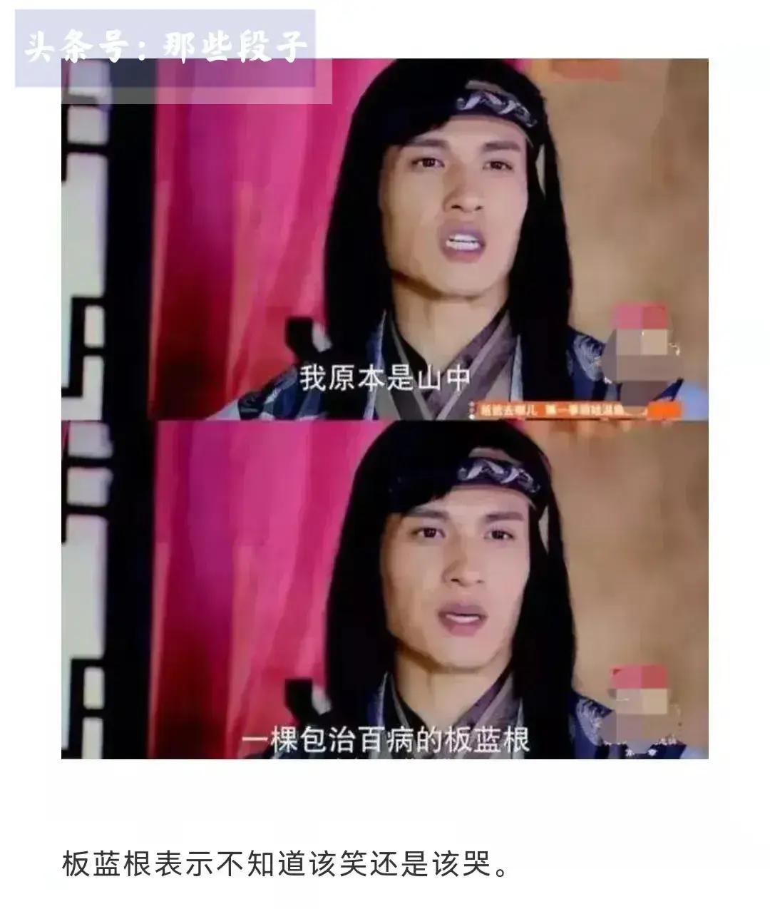 Those 10 classic lines that make us wonder! - iMedia