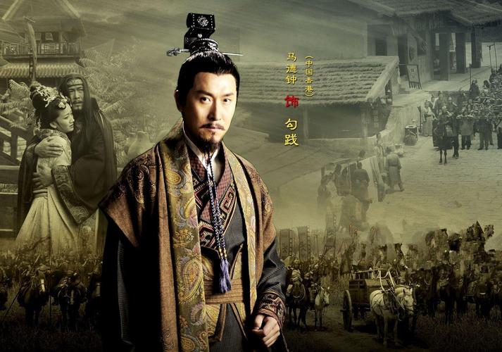 The reason why King Gou Jian of Yue could counterattack the State of Wu ...