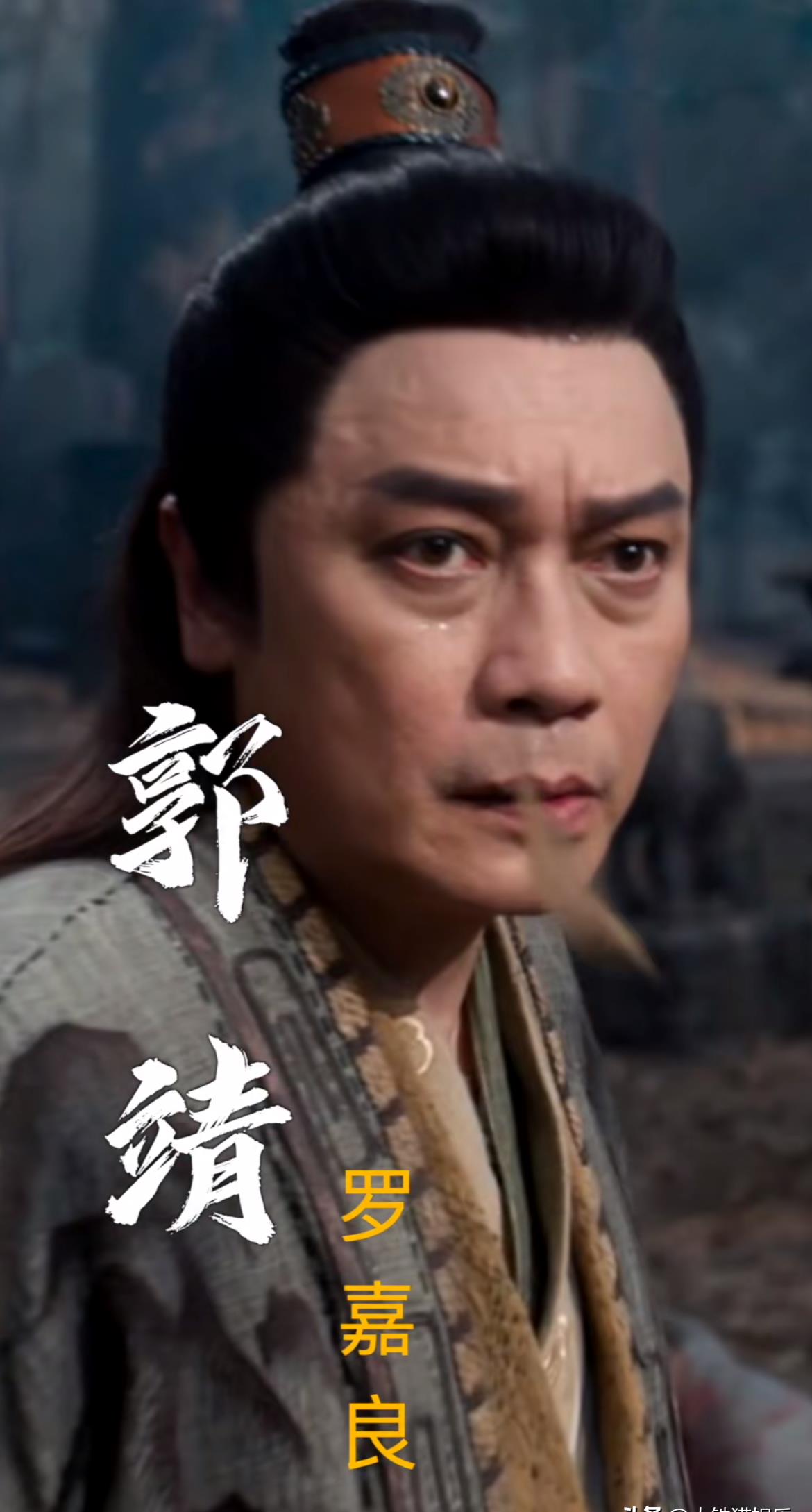 Another version of "The Legend of the Condor Heroes" is here! Guo Fu ...