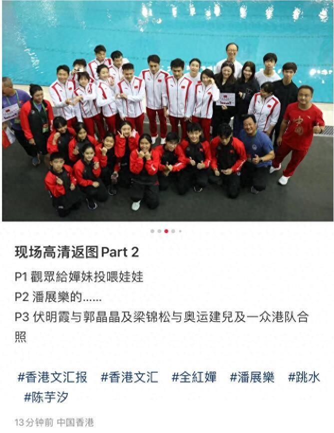 45-year-old Fu Mingxia took her family to watch diving, and was in the ...