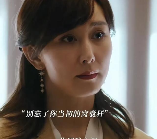 There is no harm without comparison. If he played Hu Cheng instead ...