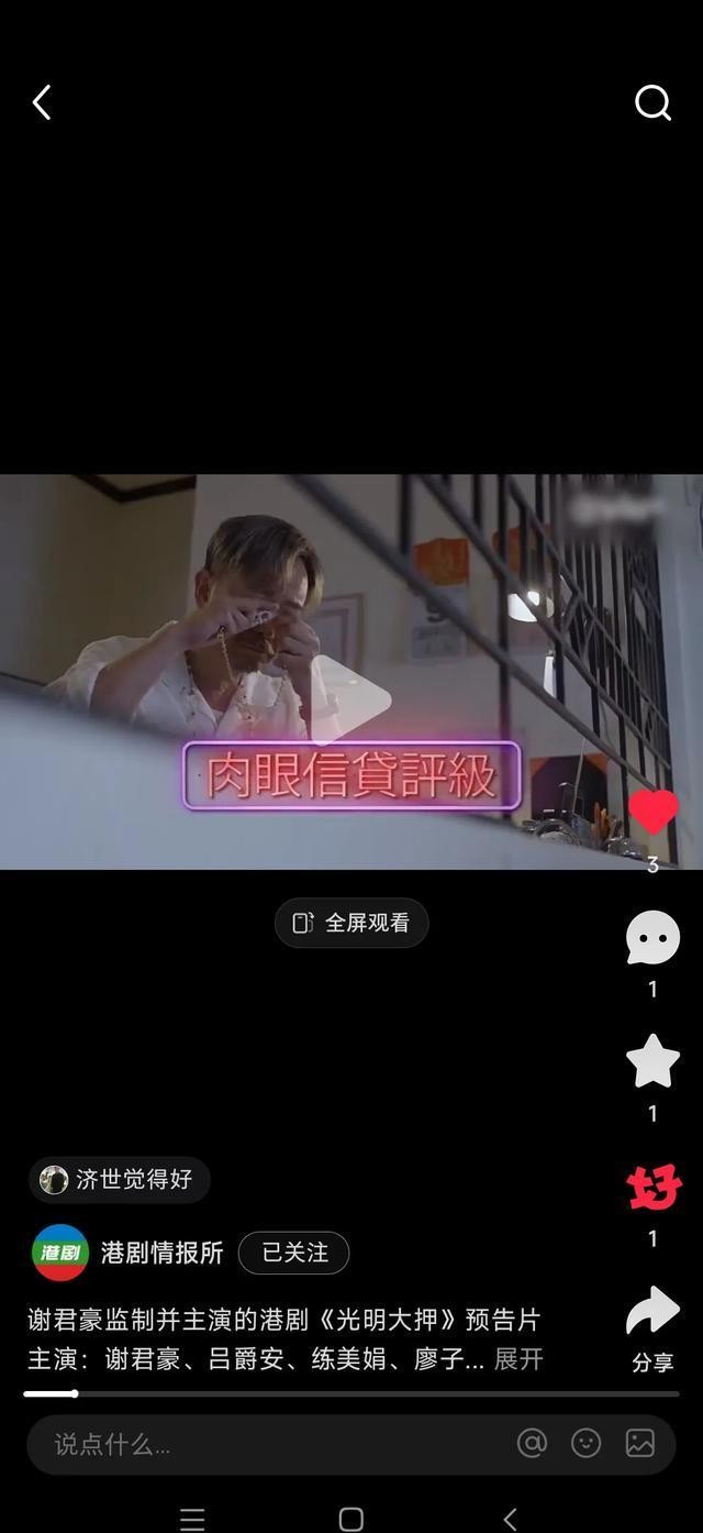 vIUTV launches multiple new series and program trailers - I am fully fired up - iMedia