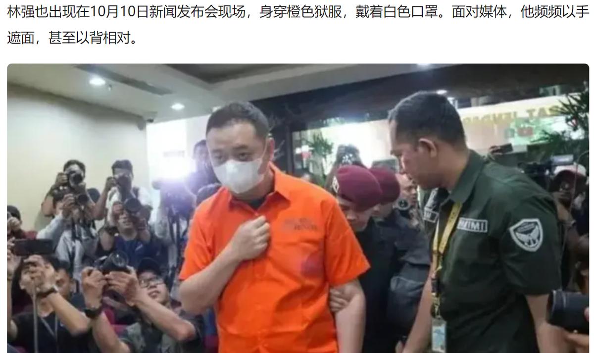 The leader of the 100 billion "Ponzi scheme" was arrested overseas ...