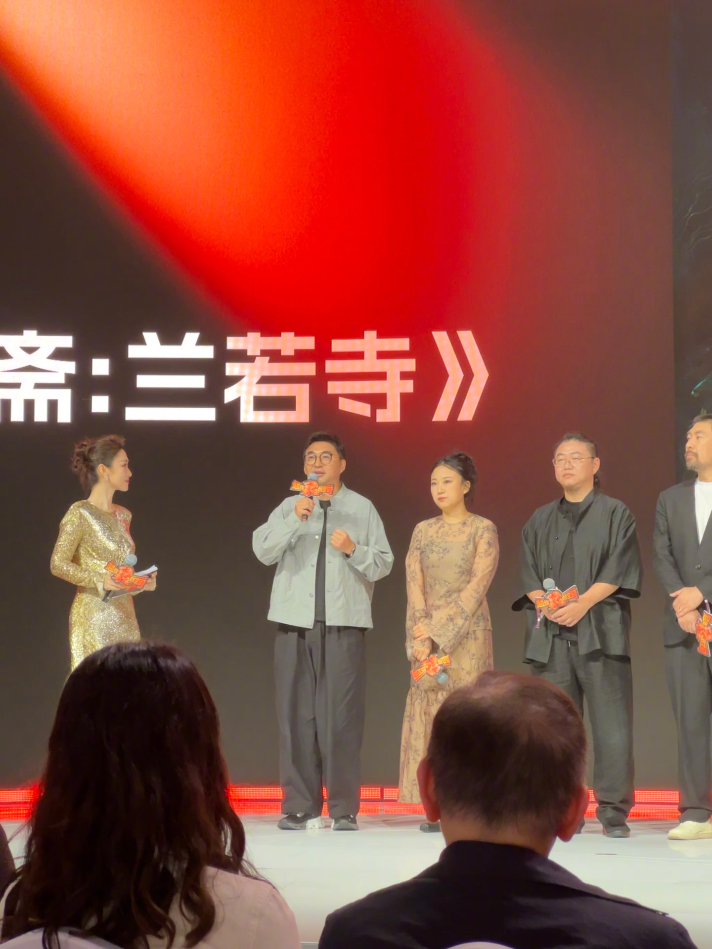 Light Chaser Animation's Three Kingdoms and Water Margin themed movies ...