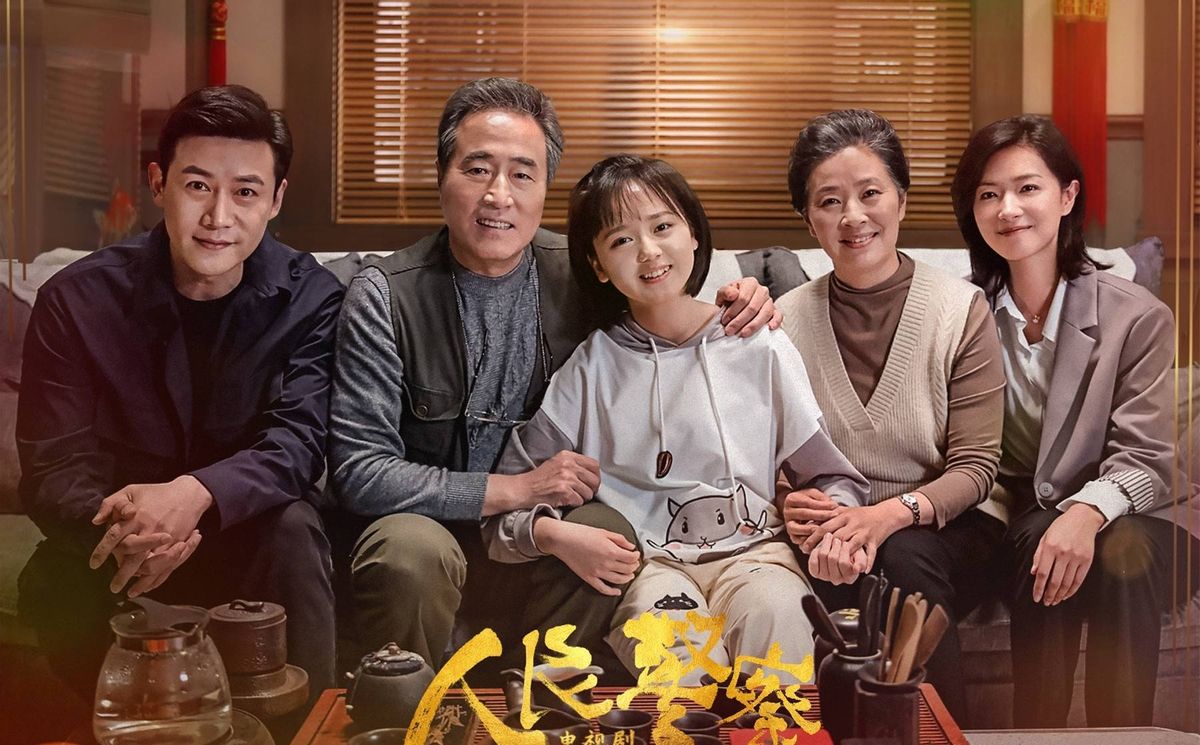 Officially launched on October 7, CCTV has another good drama coming ...