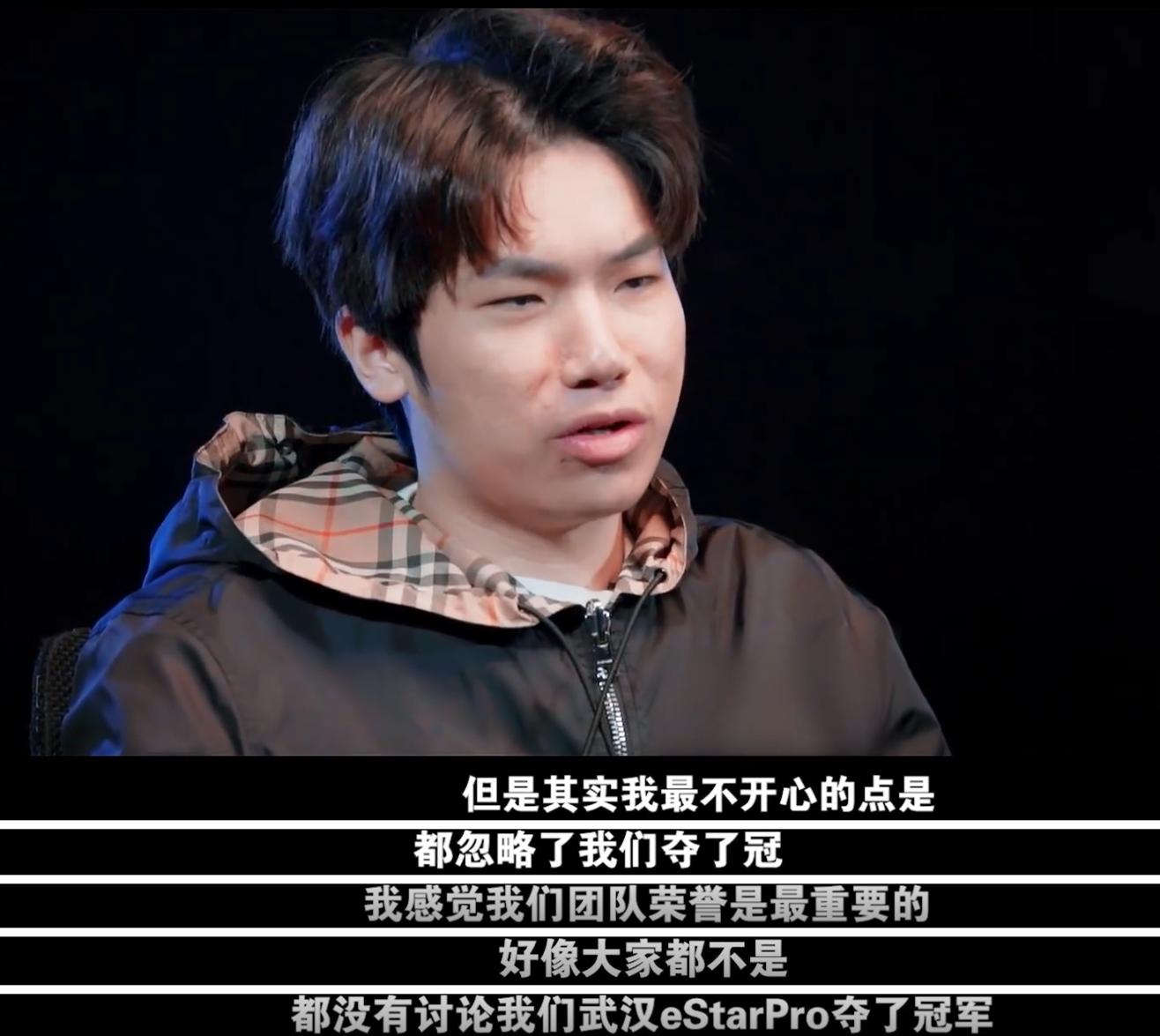 estar花海為FMVP苦惱，得不到觀眾認可，坦然和SK直言花海配得上 - 頭條匯