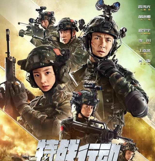 These 6 bad TV series disguised as military dramas are all eye-catching ...