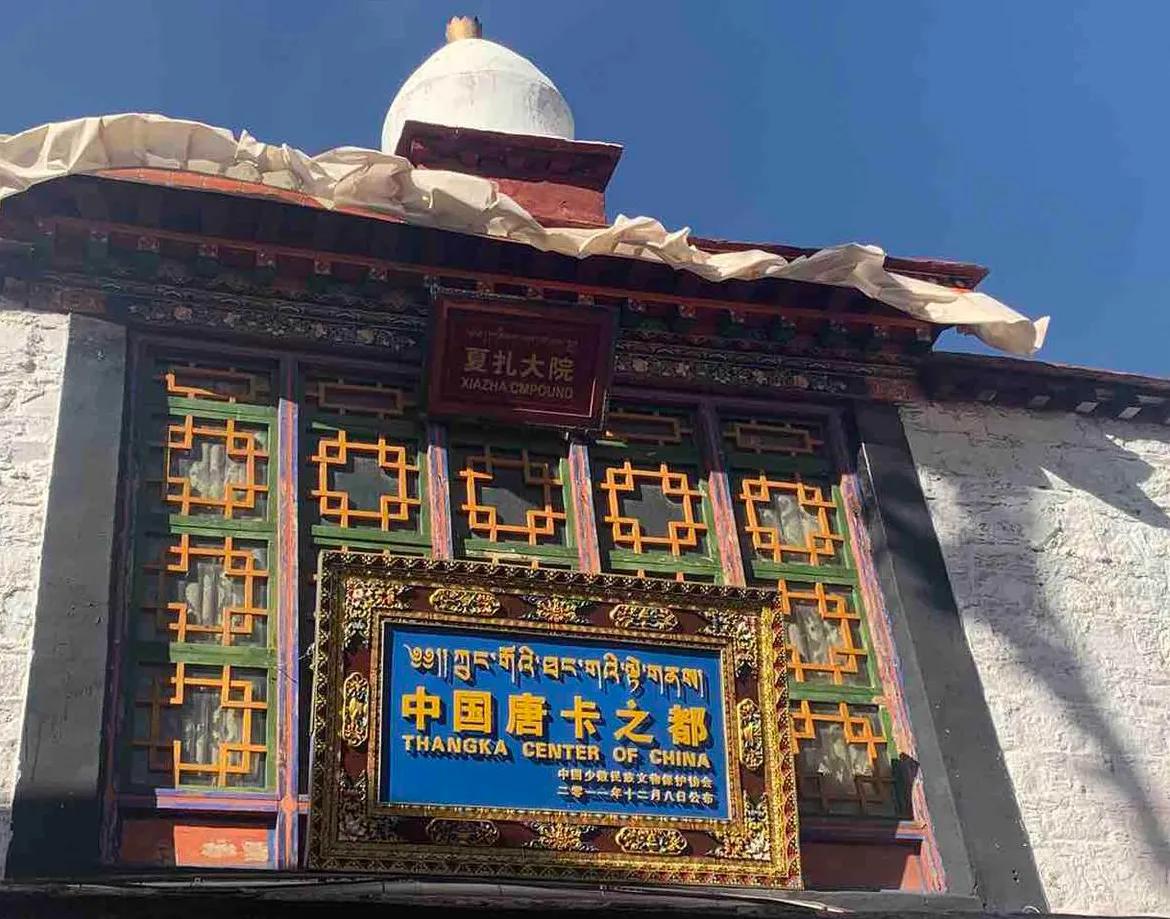Things about Tibet——Xaza Old House - iMedia