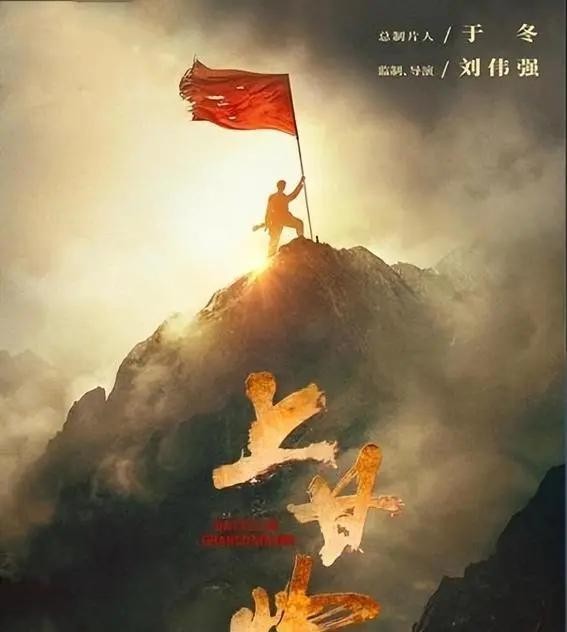 It will be on air soon! Bona drama, directed by Liu Weiqiang, this war ...