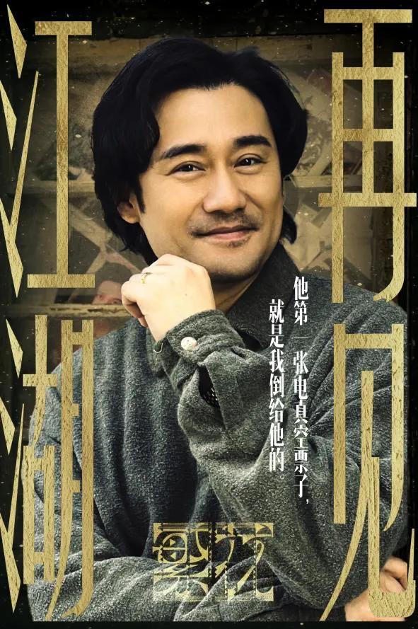 Big names gathered at the closing ceremony of Shanghai Film Group's ...