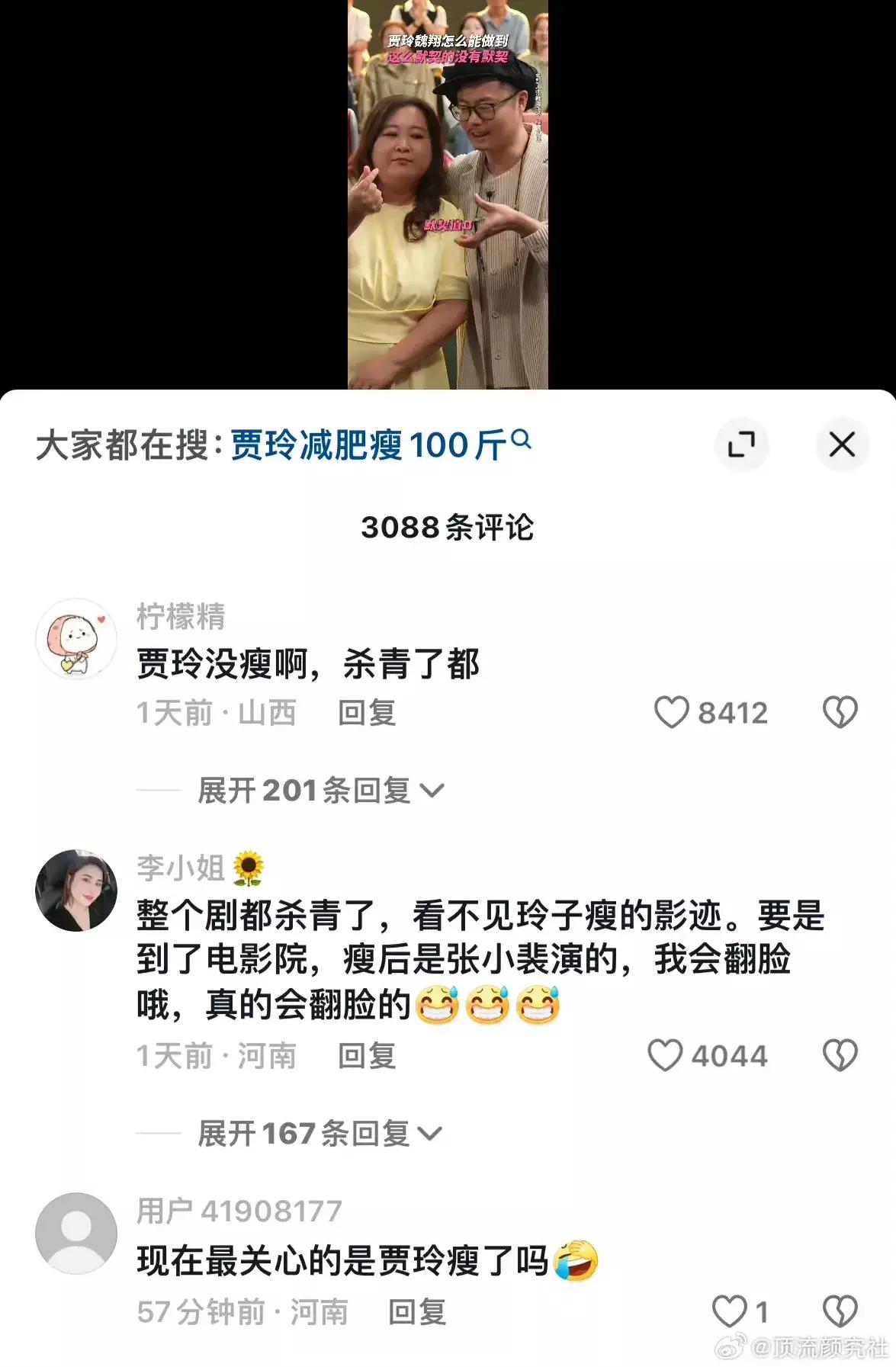 Shen Teng appears in the new movie "Flying Life 2" with obvious scars ...