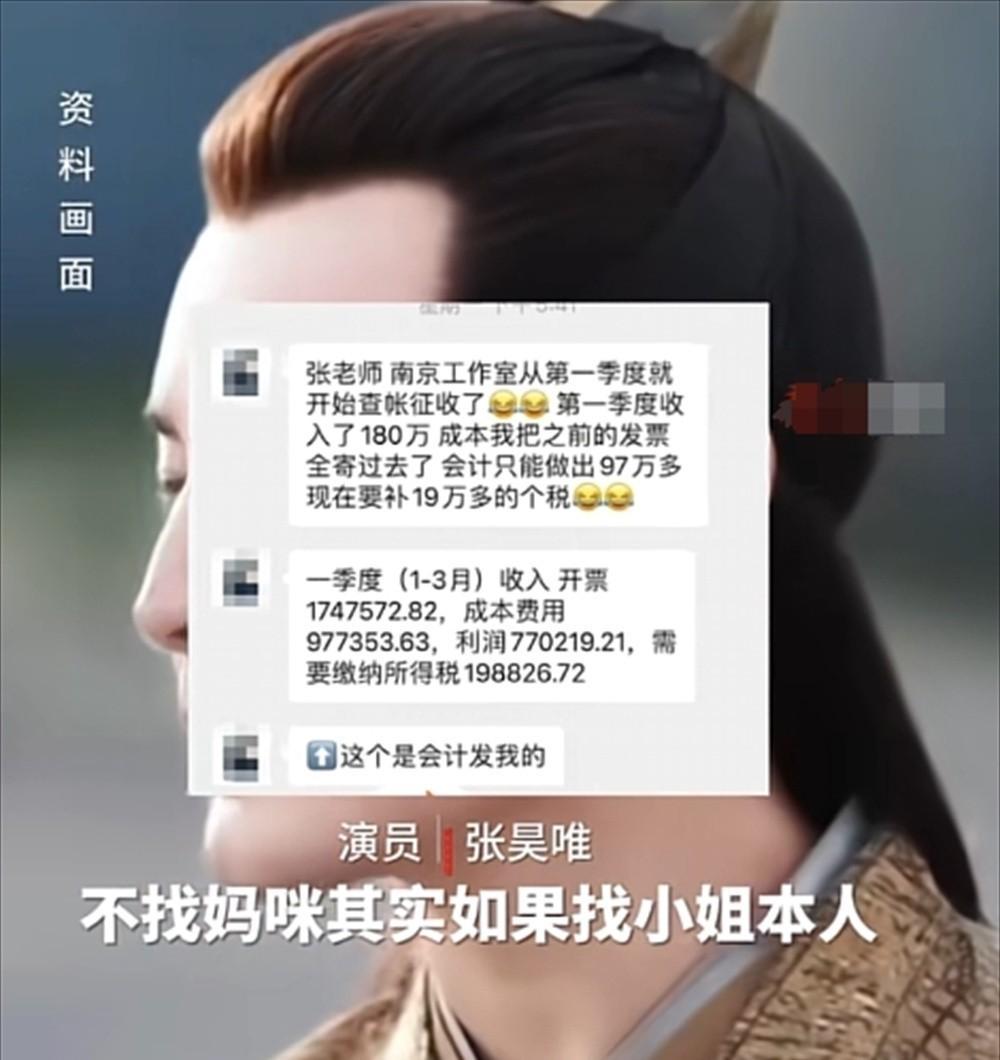 The more you dig, the more you find! Zhang Haowei's boss canceled his ...