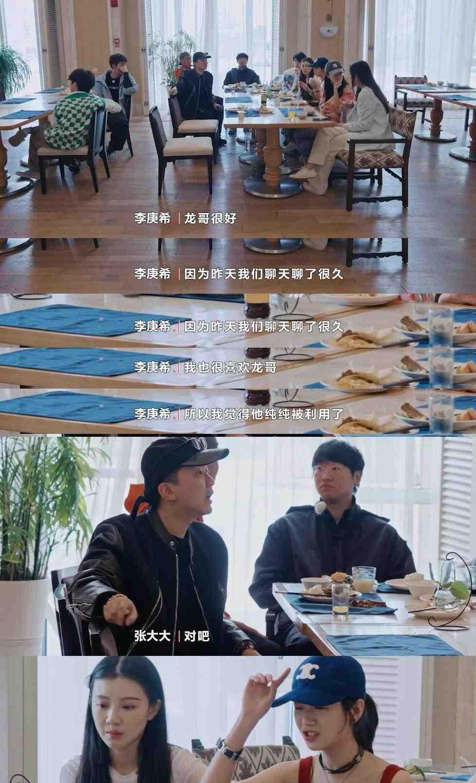 "Don't talk to me about empathy!" Li Gengxi angrily criticized Shi ...