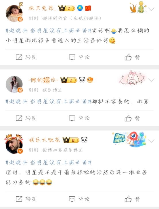 The other side of celebrities: Zhao Xiaohui reveals the sweat behind ...