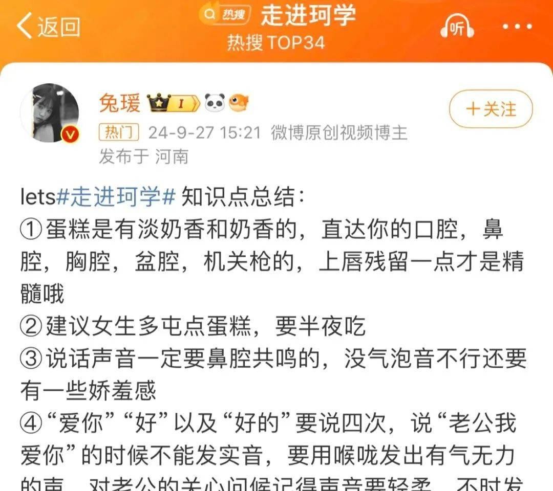 Half a month after Huang Xiaoming's official announcement, Ye Ke's ...