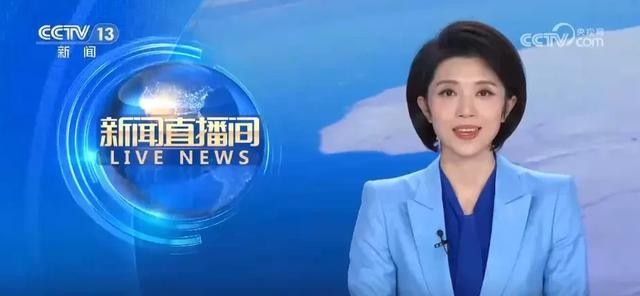 Unexpected! CCTV news program changed anchor midway through live ...