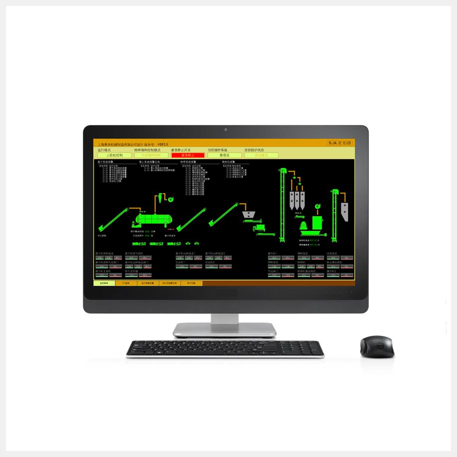 What are the upper computer and lower computer? - iMedia