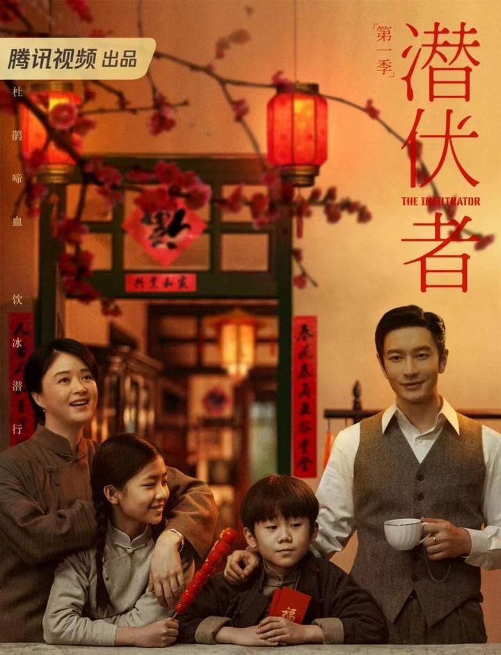 Officially launched on October 7, CCTV has another good drama coming ...