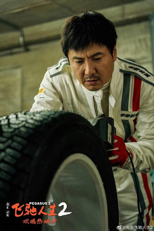 What does Flying Life 2 want to express? - iMedia