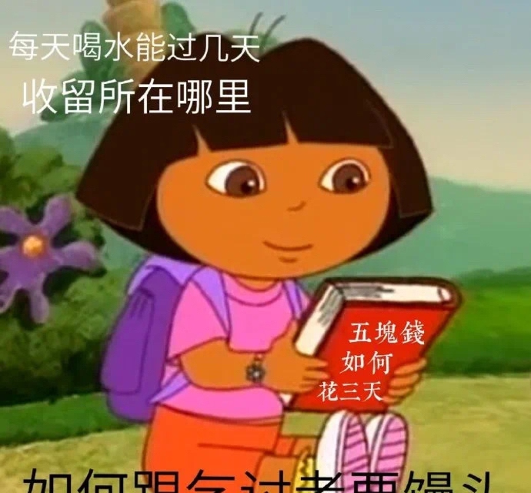 "The Dora Phenomenon: From Emoticons to Cultural Icons" - iMedia